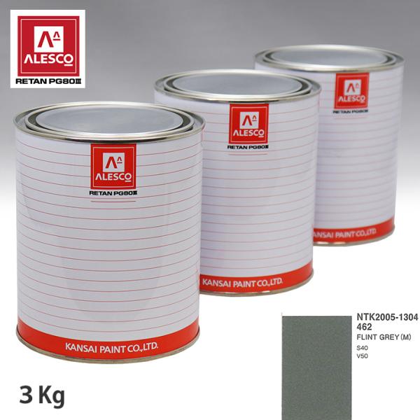 ★関西ペイントPG80　2液ウレタン塗料を小分けで販売しております。★無地缶に詰め替えてのお届けとなります。★主な使用車種　・ S40 ・ V50 ※別途、PG80用の硬化剤、希釈用シンナー、クリヤー等が必要です。合わせてお買い求め下さい。...