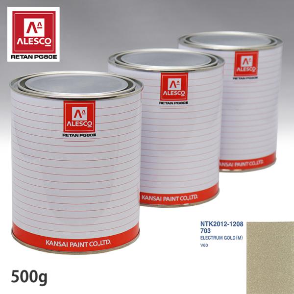 ★関西ペイントPG80　2液ウレタン塗料を小分けで販売しております。★無地缶に詰め替えてのお届けとなります。★主な使用車種　・ V60 ※別途、PG80用の硬化剤、希釈用シンナー、クリヤー等が必要です。合わせてお買い求め下さい。 配合率（重...