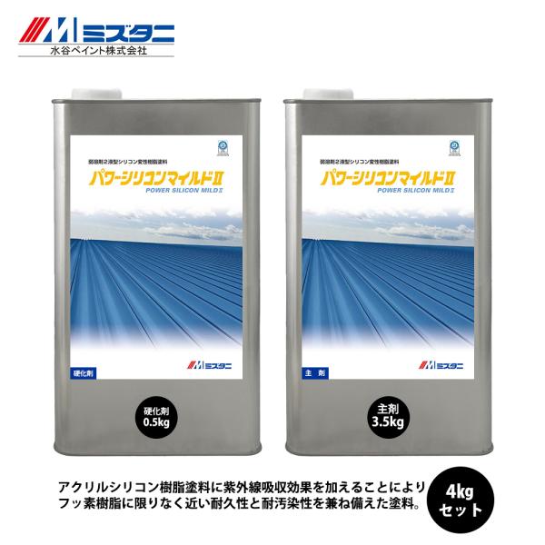 （商品内容）●パワーシリコンマイルドII 有機エロー 4kgセット※本州以外は送料が掛かります。※代引不可商品です。※メーカーからの直送となります。※日時指定不可・同梱不可※日祭日配達不可※メーカー出荷完了後はお客様都合によるキャンセル・返...