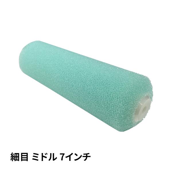 ★砂骨材入り塗料や弾性タイル材を塗装するのに最適です。ネタ含みが良く、厚膜の塗装が下地塗りを兼ねて1回で可能。あらゆる所に使いやすいミドルサイズ【細目タイプ】※2025/1/24商品リニューアルしております。（商品内容）●砂骨ローラー 細目...