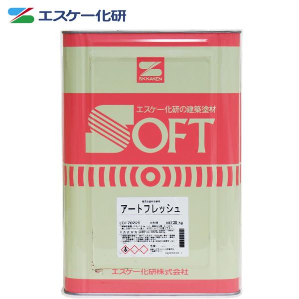 （商品内容）●アートフレッシュ 20kg 石油缶※関東地方以外は送料が掛かります。※メーカー出荷完了後はお客様都合によるキャンセル・返品はお受けできません。※日付指定は出来ません。