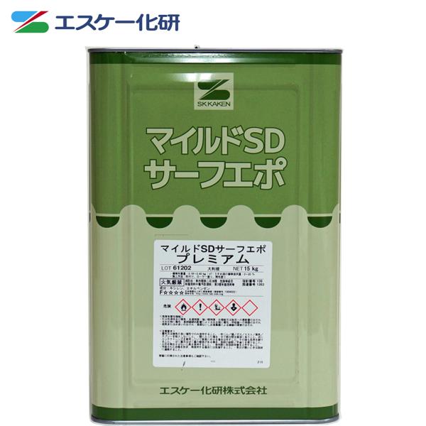 （商品内容）●マイルドSDサーフエポプレミアム　15kg 石油缶※関東地方以外は送料が掛かります。※メーカー出荷完了後はお客様都合によるキャンセル・返品はお受けできません。※日付指定は出来ません。【用途】・戸建住宅等の窯業系サイディングの塗...
