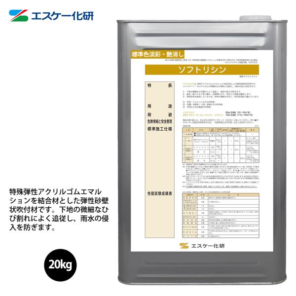 ※関東地方以外は送料が掛かります。※メーカー出荷完了後はお客様都合によるキャンセル・返品はお受けできません。※日付指定は出来ません。※画面上の色見本は実際の色とは異なって見えますのでご注意下さい。※正確な色を確認されたい場合はメーカーの色見...