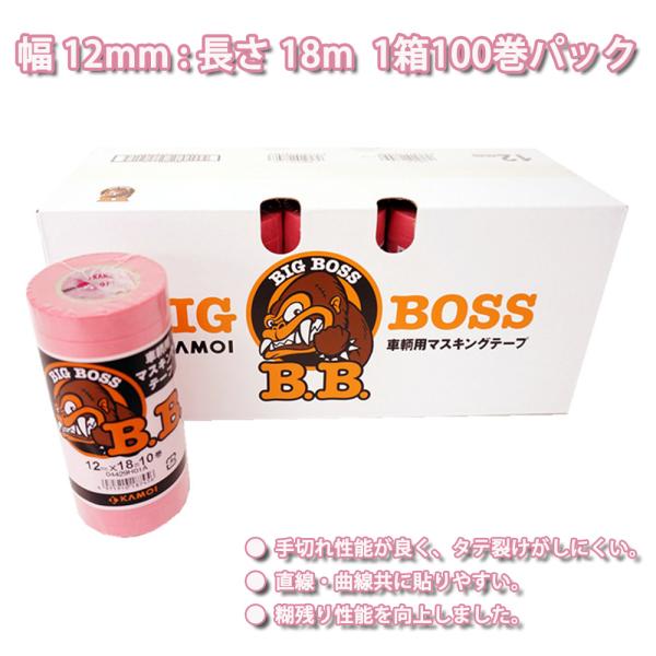 （商品内容）●マスキングテープ 幅12mm 長さ18M  1箱/100巻入り