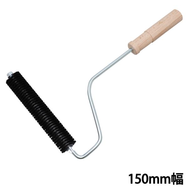 ★FRP脱泡用豚毛ローラー 150mm幅/口径28Φ