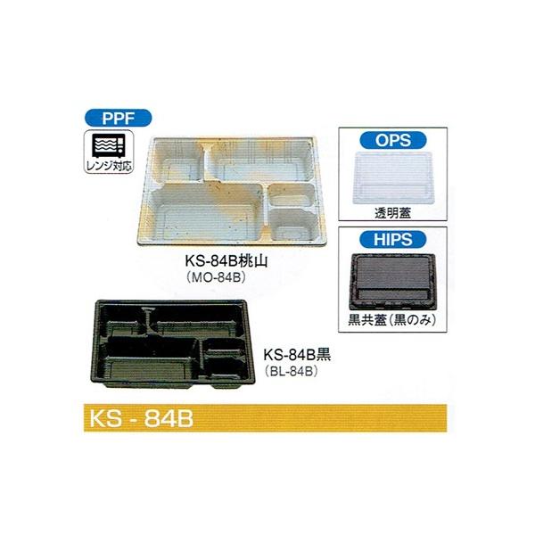 KS-84Bの人気商品・通販・価格比較 - 価格.com KS-84Bの人気商品・通販・価格比較 - 価格.com