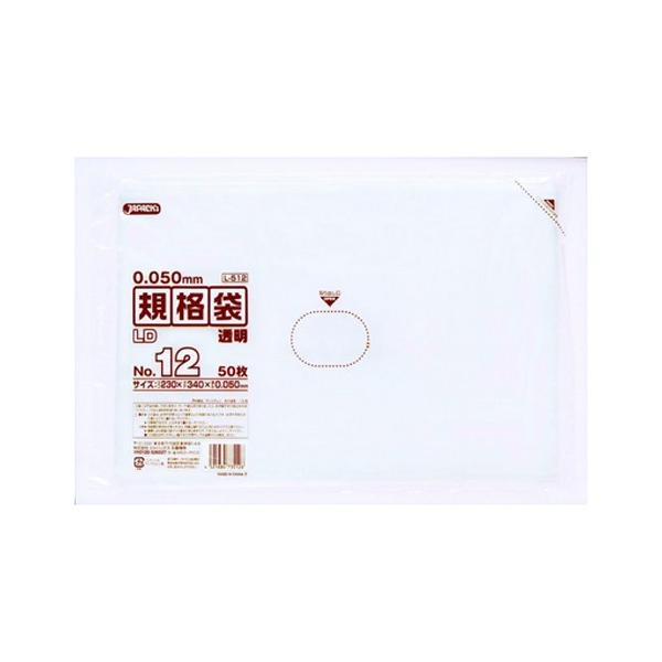 規格：厚さ0.05mm×巾230mm×長さ340mm 透明材質：LLDPEメーカー：株式会社ジャパックス1ケース：50枚×10冊×3箱入り