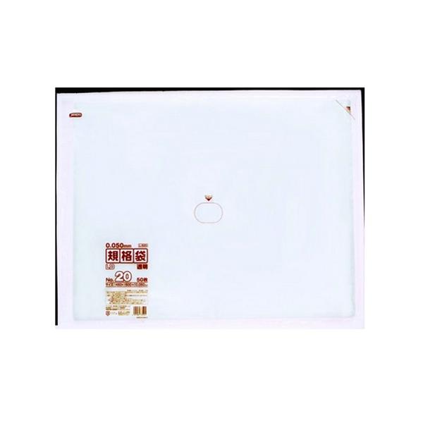 規格：厚さ0.05mm×巾460mm×長さ600mm 透明材質：LLDPEメーカー：株式会社ジャパックス1ケース：50枚×5冊×2箱入り