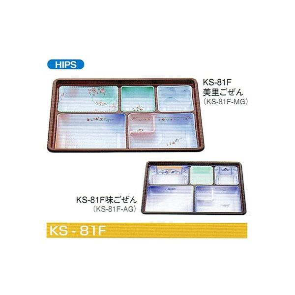 ※ご注意ください※個人宅配送不可の為、お届け先住所に農園名、店舗名、営業所名等屋号が必須となります。規格：外寸317mm×228mm×40mm材質：本体HIPS、蓋透明OPS色・柄：本体：美里ごぜん、蓋：透明重量/枚：透明蓋セット51.6g...