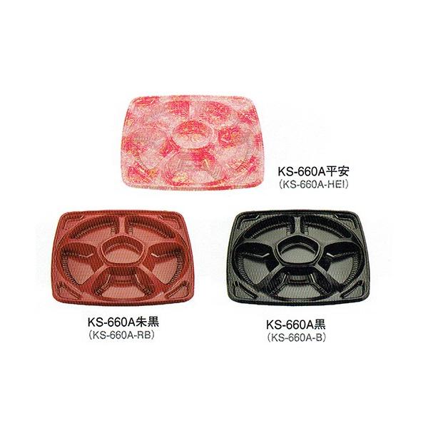 ※ご注意ください※個人宅配送不可の為、お届け先住所に農園名、店舗名、営業所名等屋号が必須となります。規格：本体：幅440mm×奥行440mm×高さ49.5(フタ48.5)mmセンター皿：134.2mm×134mm×27.5mm扇皿：180....