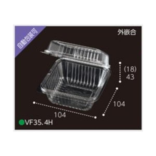 ※ご注意ください※個人宅配送不可の為、お届け先住所に農園名、店舗名、営業所名等屋号が必須となります。規格：105mm×104mm×高さ61(本体43+蓋18)mm材質：OPS 外嵌合 4穴開きメーカー：エフピコチューパ株式会社1ケース：10...