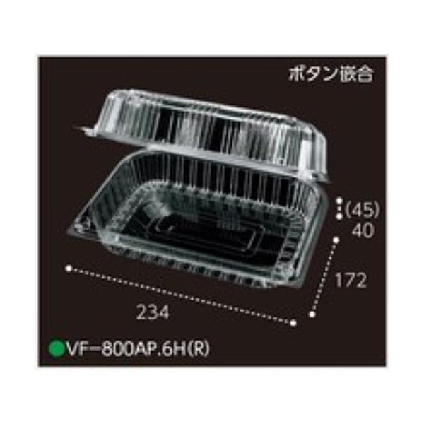 ※ご注意ください※個人宅配送不可の為、お届け先住所に農園名、店舗名、営業所名等屋号が必須となります。規格：234mm×172mm×高さ85(本体40+蓋45)mm材質：エコAPET ボタン嵌合 6穴開きメーカー：エフピコチューパ株式会社1ケ...