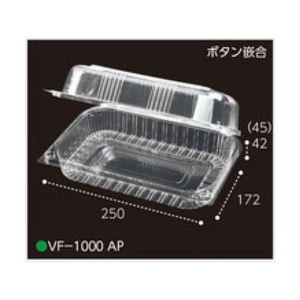 ※ご注意ください※個人宅配送不可の為、お届け先住所に農園名、店舗名、営業所名等屋号が必須となります。規格：250mm×172mm×高さ87(本体42+蓋45)mm材質：エコAPET ボタン嵌合 穴無しメーカー：エフピコチューパ株式会社1ケー...