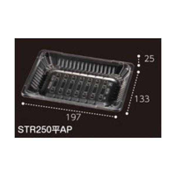 ※ご注意ください※個人宅配送不可の為、お届け先住所に農園名、店舗名、営業所名等屋号が必須となります。規格：197mm×133mm×高さ25mm材質：エコAPETメーカー：エフピコチューパ株式会社1ケース：100枚×12袋入り