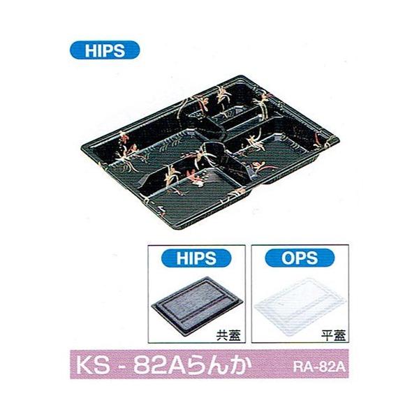 ※ご注意ください※個人宅配送不可の為、お届け先住所に農園名、店舗名、営業所名等屋号が必須となります。規格：288mm×216mm×高さ37mm材質：本体HIPS、フタHIPS色・柄：本体らんか、フタ黒杉重量/枚：本体蓋セット50gメーカー：...