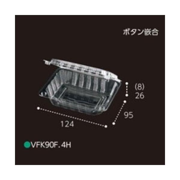 ※ご注意ください※個人宅配送不可の為、お届け先住所に農園名、店舗名、営業所名等屋号が必須となります。規格：124mm×95mm×高さ34(本体26+フタ8)mm材質：OPS 4穴開き ボタン嵌合メーカー：エフピコチューパ株式会社1ケース：1...
