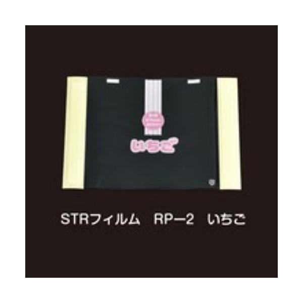 ※ご注意ください※個人宅配送不可の為、お届け先住所に農園名、店舗名、営業所名等屋号が必須となります。規格：厚み0.02mm×210mm×155mm材質：OPPメーカー：エフピコチューパ株式会社1ケース：100枚×50袋入り■桃・葡萄等傷つき...