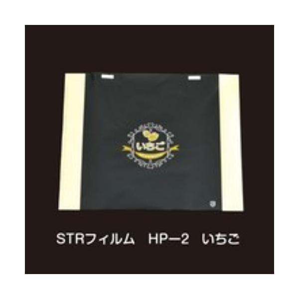 ※ご注意ください※個人宅配送不可の為、お届け先住所に農園名、店舗名、営業所名等屋号が必須となります。規格：厚み0.02mm×220mm×195mm材質：OPPメーカー：エフピコチューパ株式会社1ケース：100枚×20袋入り■平詰めいちご等傷...