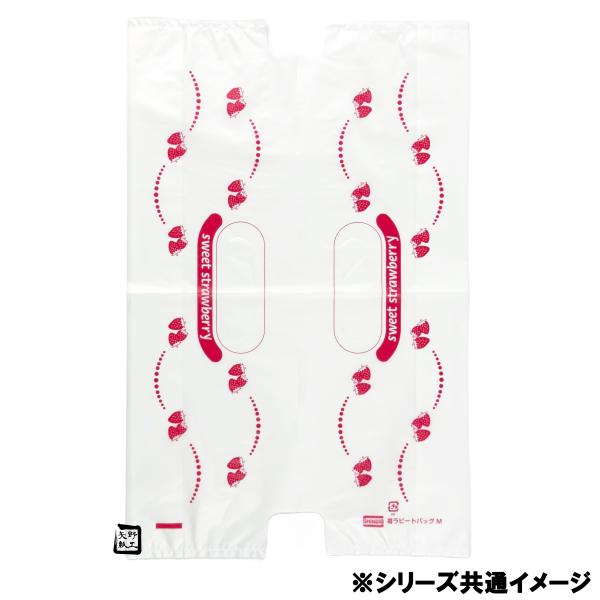 規格：厚さ0.03mm×A350×B220/C40mm材質：PE重量/枚：5.65gメーカー：信和株式会社1ケース：100枚×15袋入り●用途●。苺2パック等