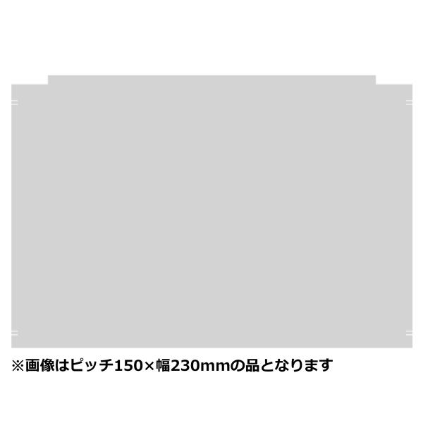 規格：厚み0.025mm×ピッチ150mm×巾220mm材質：OPP色：透明仕様：防曇加工、アイマーク付、ミシン目無し、無地、糊付き、耐寒グレードメーカー：エムケー技研株式会社1ケース：300m巻き×6本入り