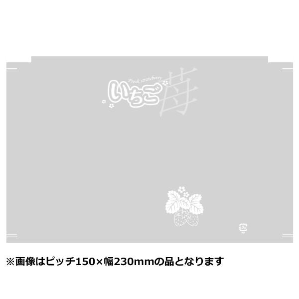規格：厚み0.025mm×ピッチ195mm×巾220mm材質：OPP色：透明仕様：防曇加工、アイマーク付、ミシン目無し、印刷付き、糊付き、耐寒グレードメーカー：エムケー技研株式会社1ケース：300m巻き×6本入り