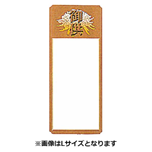 規格：137×373mm材質：紙重量：24gメーカー：信和株式会社1ケース：100枚(クラフト包装)×7入り