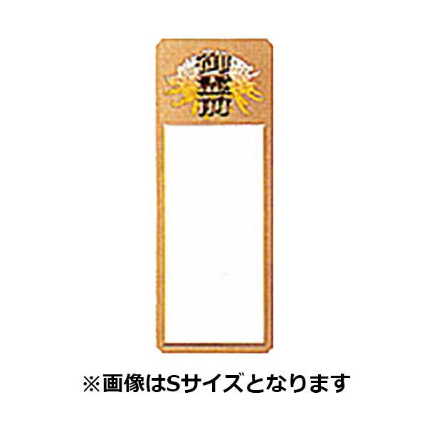 規格：137×373mm材質：紙重量：24gメーカー：信和株式会社1ケース：100枚(クラフト包装)×7入り