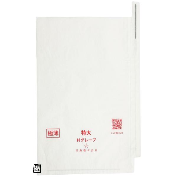 ※ご注意ください※個人宅配送不可の為、お届け先住所に農園名、店舗名、営業所名等屋号が必須となります。規格：240×360mm材質：紙(25g/m2)仕様：止め金有り、撥水加工、極薄タイプメーカー：星野株式会社1ケース：2000枚入り●用途●...