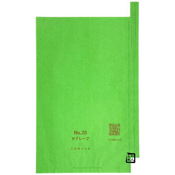 ※ご注意ください※個人宅配送不可の為、お届け先住所に農園名、店舗名、営業所名等屋号が必須となります。規格：217×315mm材質：紙(35g/m2)仕様：止め金有り、撥水加工、有孔タイプメーカー：星野株式会社1ケース：3000枚入り●用途●...