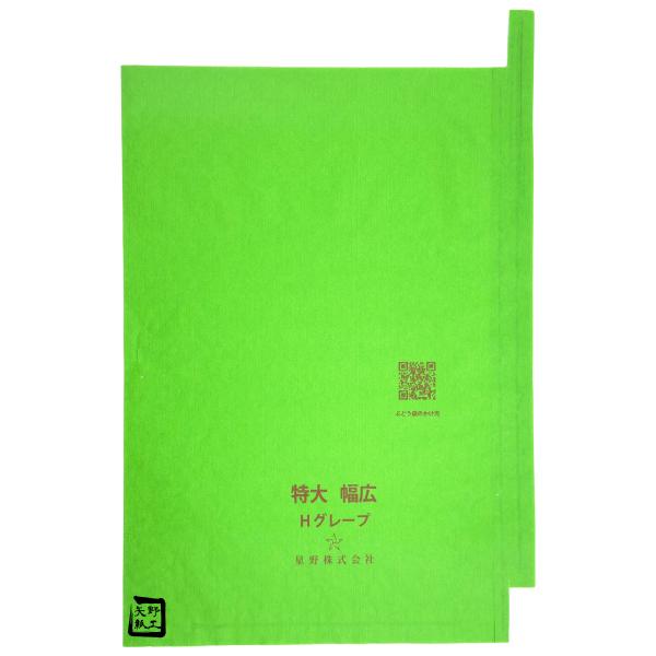 ※ご注意ください※個人宅配送不可の為、お届け先住所に農園名、店舗名、営業所名等屋号が必須となります。規格：260×360mm材質：紙(35g/m2)仕様：止め金有り、撥水加工メーカー：星野株式会社1ケース：2000枚入り●用途●シャインマス...