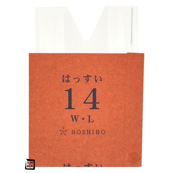 ※ご注意ください※個人宅配送不可の為、お届け先住所に農園名、店舗名、営業所名等屋号が必須となります。規格：135×190mm、中紙335×142mm材質：紙(外紙42g/m2・中紙27g/m2)仕様：止め金有り、撥水加工、ミシン目入りメーカ...