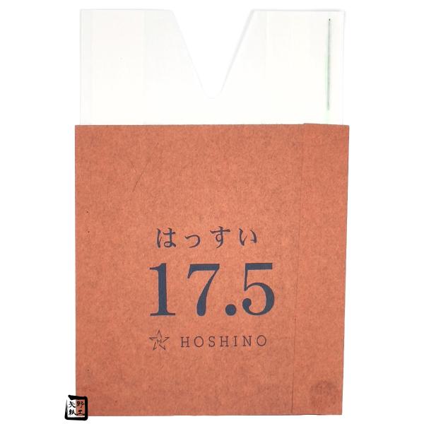 ※ご注意ください※個人宅配送不可の為、お届け先住所に農園名、店舗名、営業所名等屋号が必須となります。規格：125×190mm、中紙355×175mm材質：紙(外紙42g/m2・中紙27g/m2)仕様：止め金有り、撥水加工、ミシン目入りメーカ...