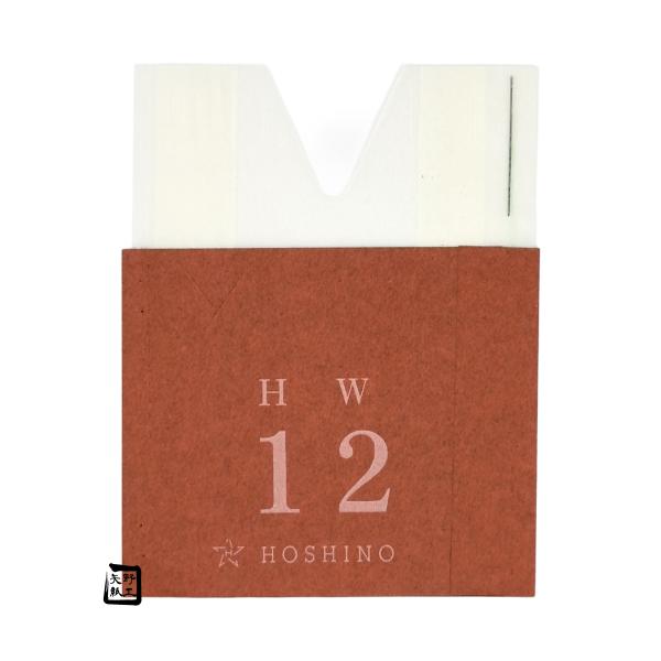 ※ご注意ください※個人宅配送不可の為、お届け先住所に農園名、店舗名、営業所名等屋号が必須となります。規格：125×165mm、中紙355×122mm材質：紙(外紙42g/m2・中紙27g/m2)仕様：止め金有り、ワックス加工、ミシン目入りメ...