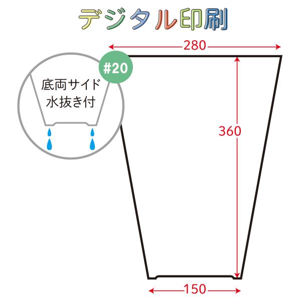 規格：厚さ0.02mm×上部巾280/下部巾150×長さ360mm材質：OPP仕様：両面防曇タイプ、4穴開き/穴無し、プラマーク入り、片面印刷、底両サイド水抜き付メーカー：信和株式会社1ロット：約19000枚入り(100枚×10袋×約19包...