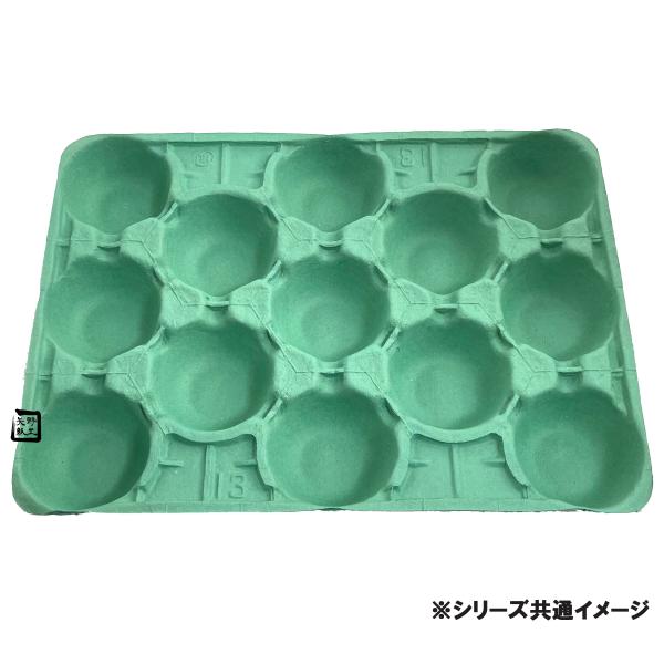 ※ご注意ください※個人宅配送不可の為、お届け先住所に店舗名、営業所名等屋号が必須となります。規格：468×338mm材質：パルプモウルド色：緑(グリーン)仕様：9穴開きメーカー：日本モウルド工業株式会社1ケース：50枚入り