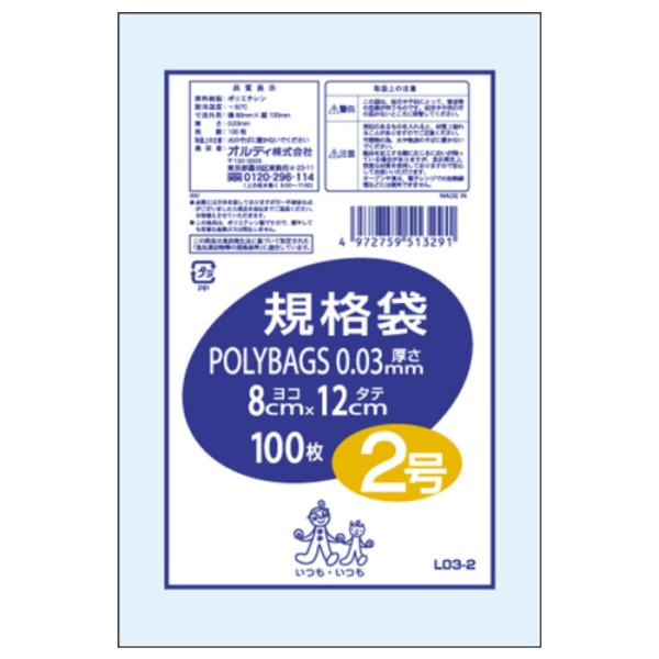 ※ご注意ください※個人宅配送不可の為、お届け先住所に農園名、店舗名、営業所名等屋号が必須となります。規格：厚さ0.03mm、巾80mm×長さ120mm材質：LDPE色・柄：透明メーカー：オルディ株式会社1ケース：100枚×20冊×8箱入り低...