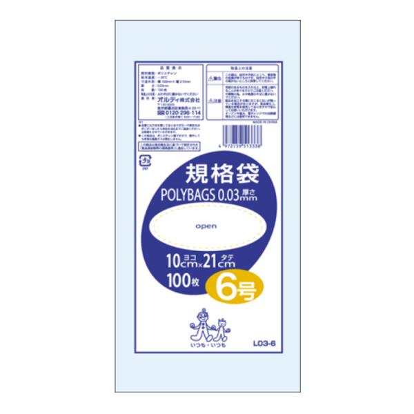 ※ご注意ください※個人宅配送不可の為、お届け先住所に農園名、店舗名、営業所名等屋号が必須となります。規格：厚さ0.03mm、巾100mm×長さ210mm材質：LDPE色・柄：透明メーカー：オルディ株式会社1ケース：100枚×10冊×16箱入...