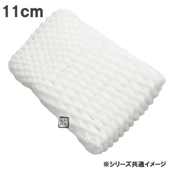 ※ご注意ください※個人宅配送不可の為、お届け先住所に農園名、店舗名、営業所名等屋号が必須となります。ご注文確認後メーカー在庫確認時に欠品の場合はご注文をキャンセルさせていただきます場合がございます。ご了承下さい。規格：約11cm材質：PE色...