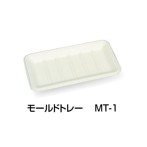 ※ご注意ください※個人宅配送不可の為、お届け先住所に農園名、店舗名、営業所名等屋号が必須となります。規格：200mm×111mm×高さ13mm材質：パルプモールド色・柄：無地メーカー：大黒工業株式会社1ケース：50枚×24袋入り