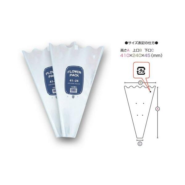サイズ：厚さ0.03mm×高さ500mm×上口300mm×下口50mm 4穴材質：OP プラマーク入り 上口波きりメーカー：株式会社オーセロ1ケース：100枚×30袋入り