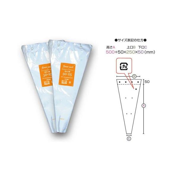 サイズ：厚さ0.03mm×高さ(550+50)mm×上口300mm×下口50mm 4穴材質：OP プラマーク入り ミシン目入りメーカー：株式会社オーセロ1ケース：100枚×20袋入り
