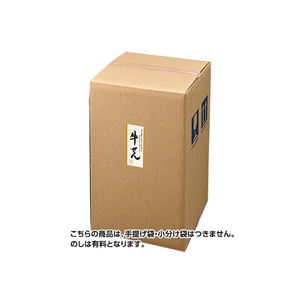 本物の牛肉を使った商品でサクサクとした食感です。法善寺あられの看板商品！当店売れ筋NO2！お子様のおやつやビールのおつまみに最適です。マスコミによく取り上げられています。［分類］あられ・おかき・せんべい・かきもち