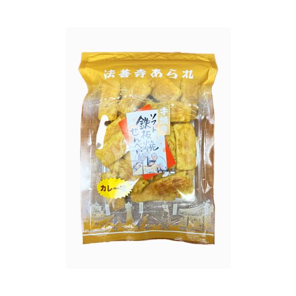 厚さ１０ｃｍの鉄板でうまみを逃さず焼き上げる煎餅は、大量生産はできませんが、手焼きのぬくもりが伝わる商品です。カレー味の美味しい煎餅です。［分類］あられ・おかき・せんべい・かきもち