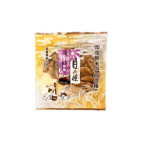 濃厚なおいしさです。［分類］あられ・おかき・せんべい・かきもち