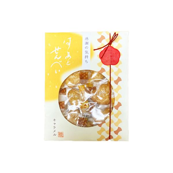 ひとつひとつがかわいいハート形の美味しいキャラメル味のあられです。個包装ですのでお渡ししやすくなっています♪［分類］あられ・おかき・せんべい・かきもち・ギフト