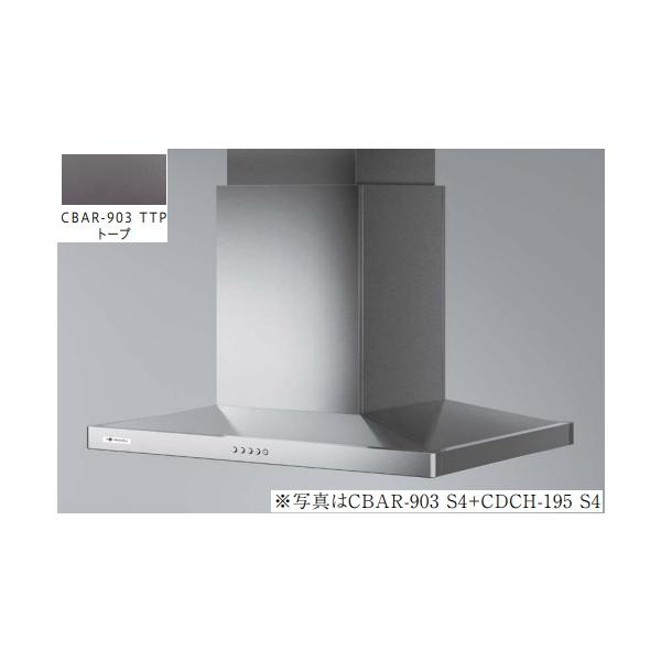 CBAR-903TTP(トープ) ARIAFINA Center Barchetta(アリアフィーナ センターバルケッタ) ※北海道、沖縄,離島への販売は出来ません