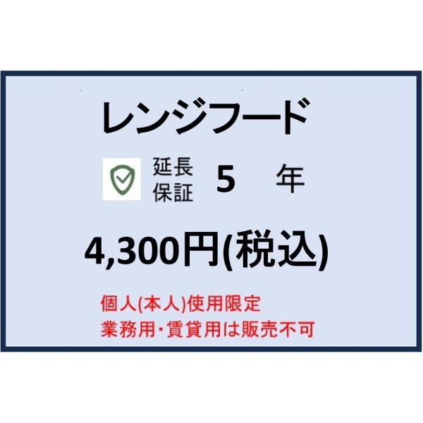 保証会社はSOMPOワランティとなります
