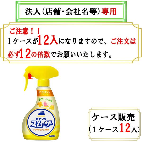 ケース販売になります。１ケース12入りになりますのでご注文は12の倍数でお願いいたします。１ケースご注文の場合は12個です。（例：２ケースの場合は24個　３ケースの場合は36個　（１ケース12個入り）お届け先に法人（店舗・会社名）様記入をお...