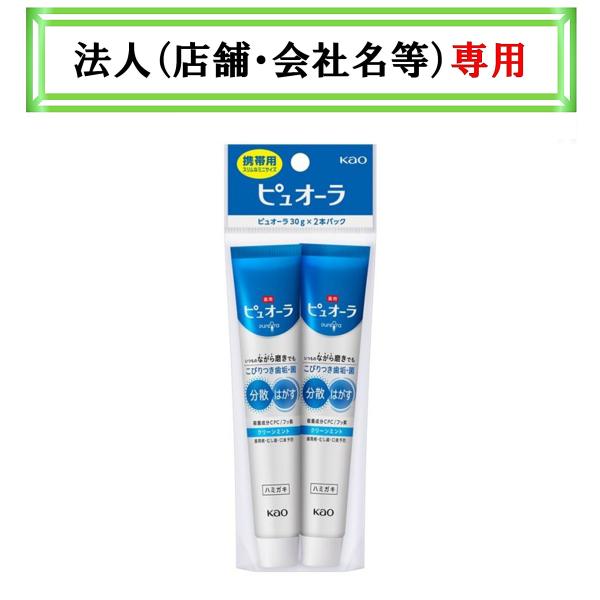 お届け先に法人（店舗・会社名）様記入をお願いいたしますいつものながら磨きでも　こびりつき歯垢・菌を分散・根元からはがす、Ｗアプローチ処方。お口まるっとキレイ！ながら磨きでも垂れにくい密着泡。殺菌成分ＣＰＣ（塩化セチルピリジニウム）・抗炎症成...