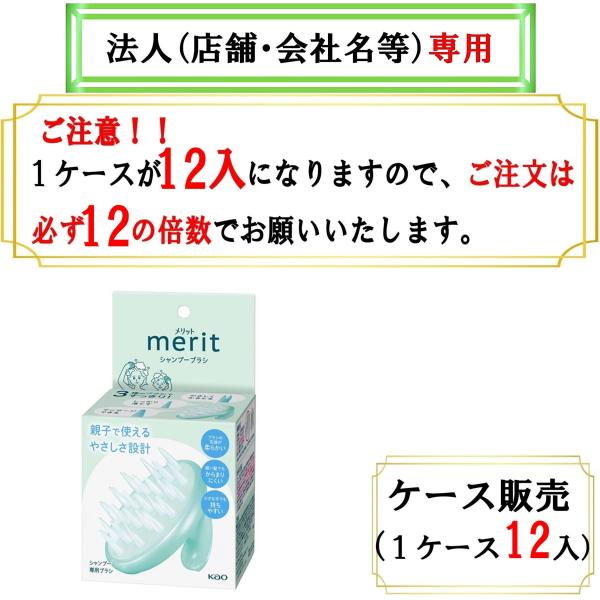 ケース販売になります。１ケース12入りになりますのでご注文は12の倍数でお願いいたします。１ケースご注文の場合は12個です。（例：２ケースの場合は24個　３ケースの場合は36個　（１ケース12個入り）学校・団体・企業・屋号がお届け先の方も可...